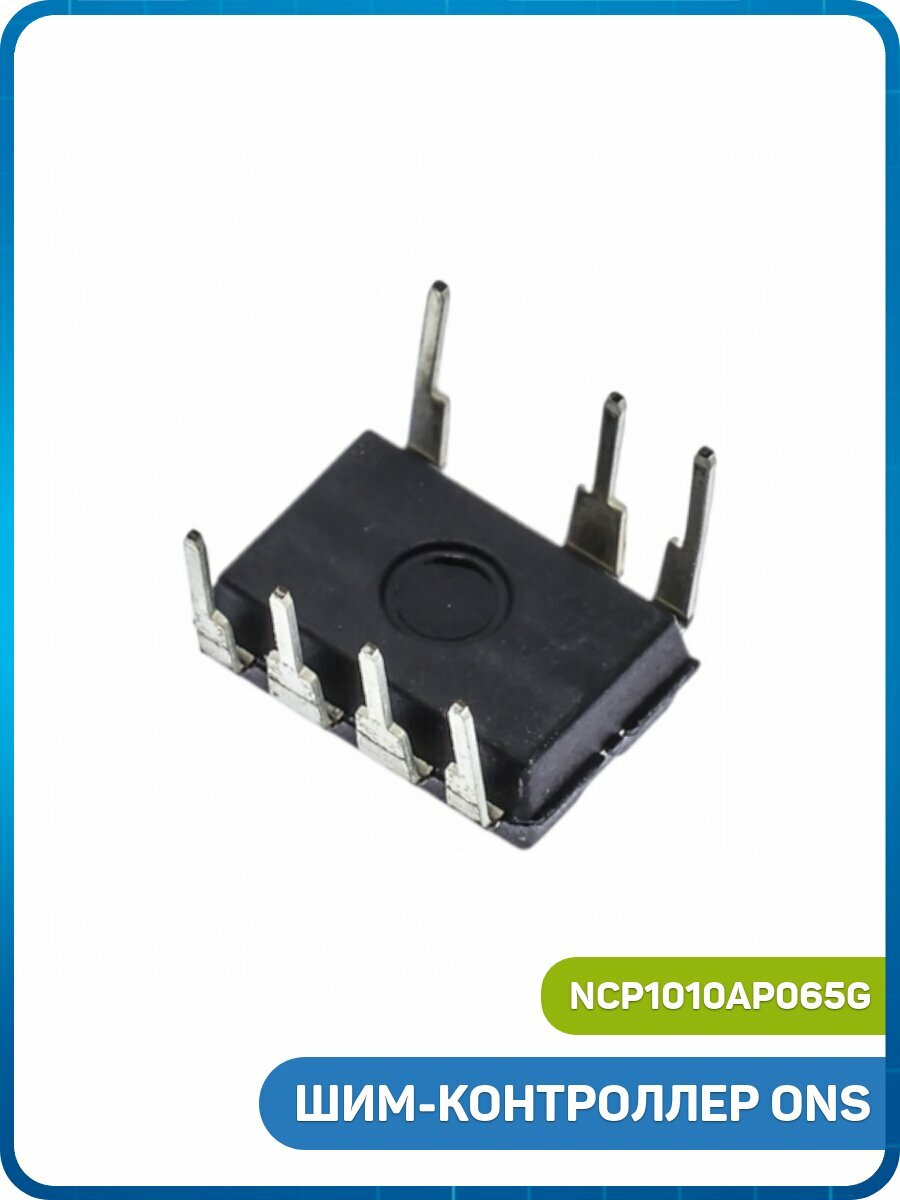 ШИМ-контроллер ONS (NCP1010AP065G (DIP-7))