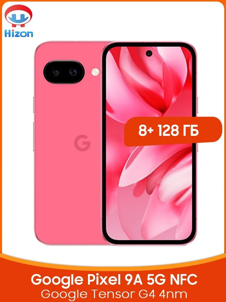 Google Смартфон Google Pixel 9A 5G NFC 6,3 " 120 Гц pOLED дисплей 48 МП двойная задняя камера 5100 мАч аккумулятор Google Tensor G4 8/128 ГБ, Nano-SIM, eSIM, розовый