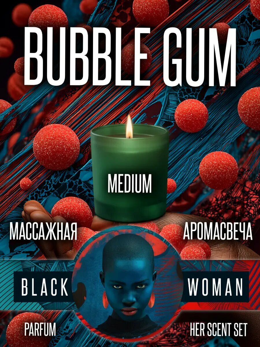 Интимные свечи для массажа bubble gum купить