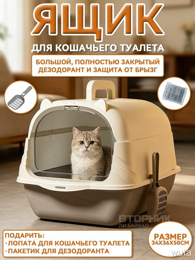 Накладки на ягодицы XXL