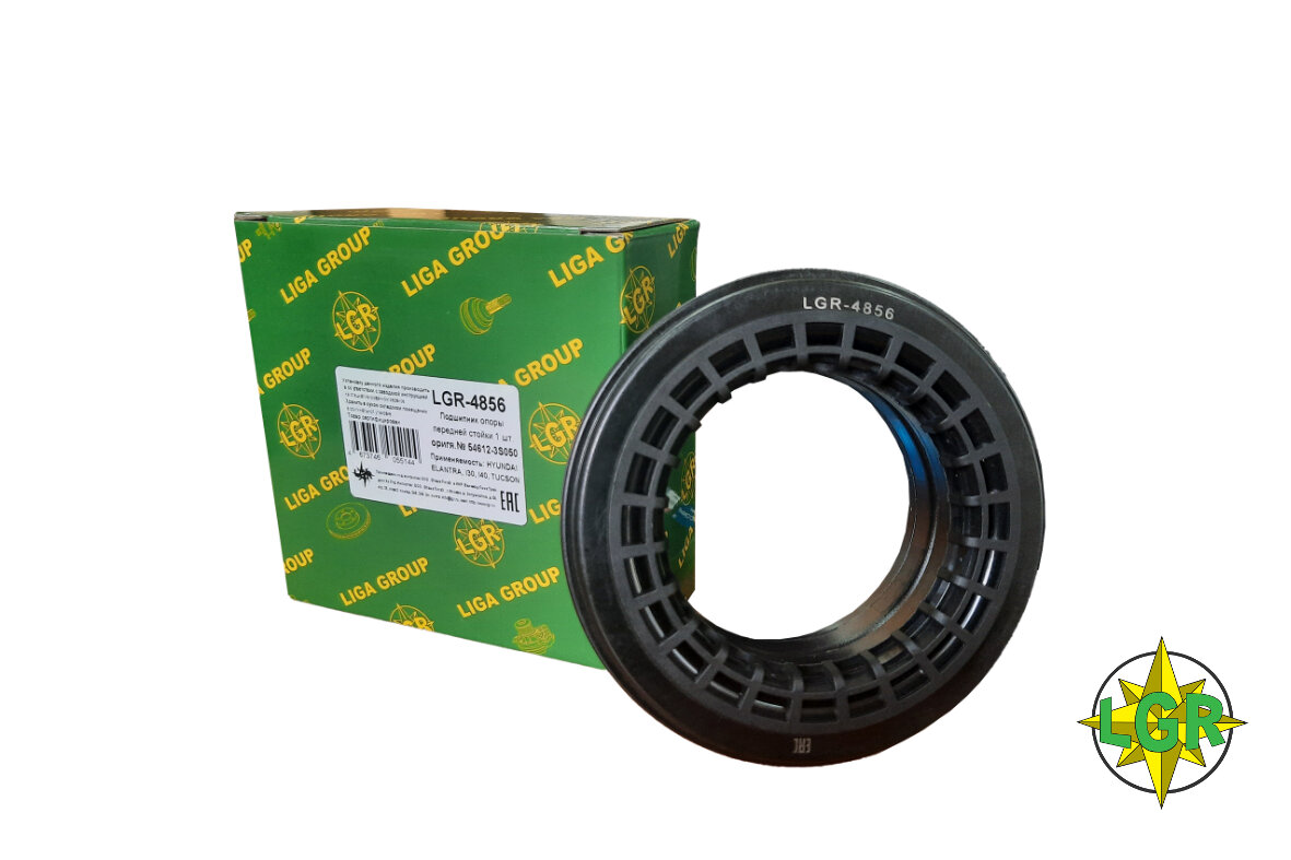 Подшипник опоры амортизатора LGR LGR4856 передний для Hyundai Elantra, I30, I40, Tucson