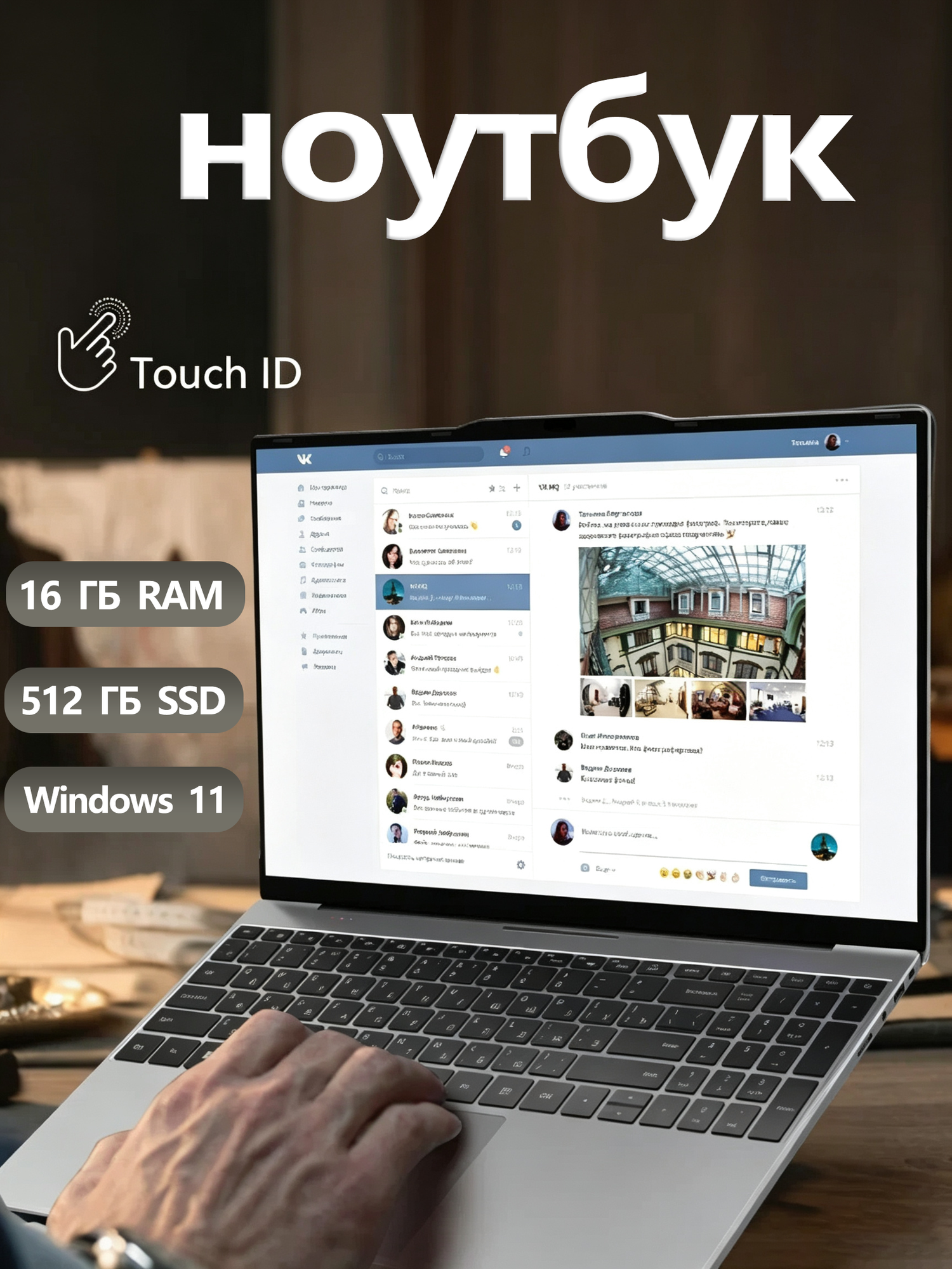 Ноутбук для работы и учебы ,15.6" , 16 ГБ RAM SSD , Windows 11, Предустановленный офисный пакет, серый