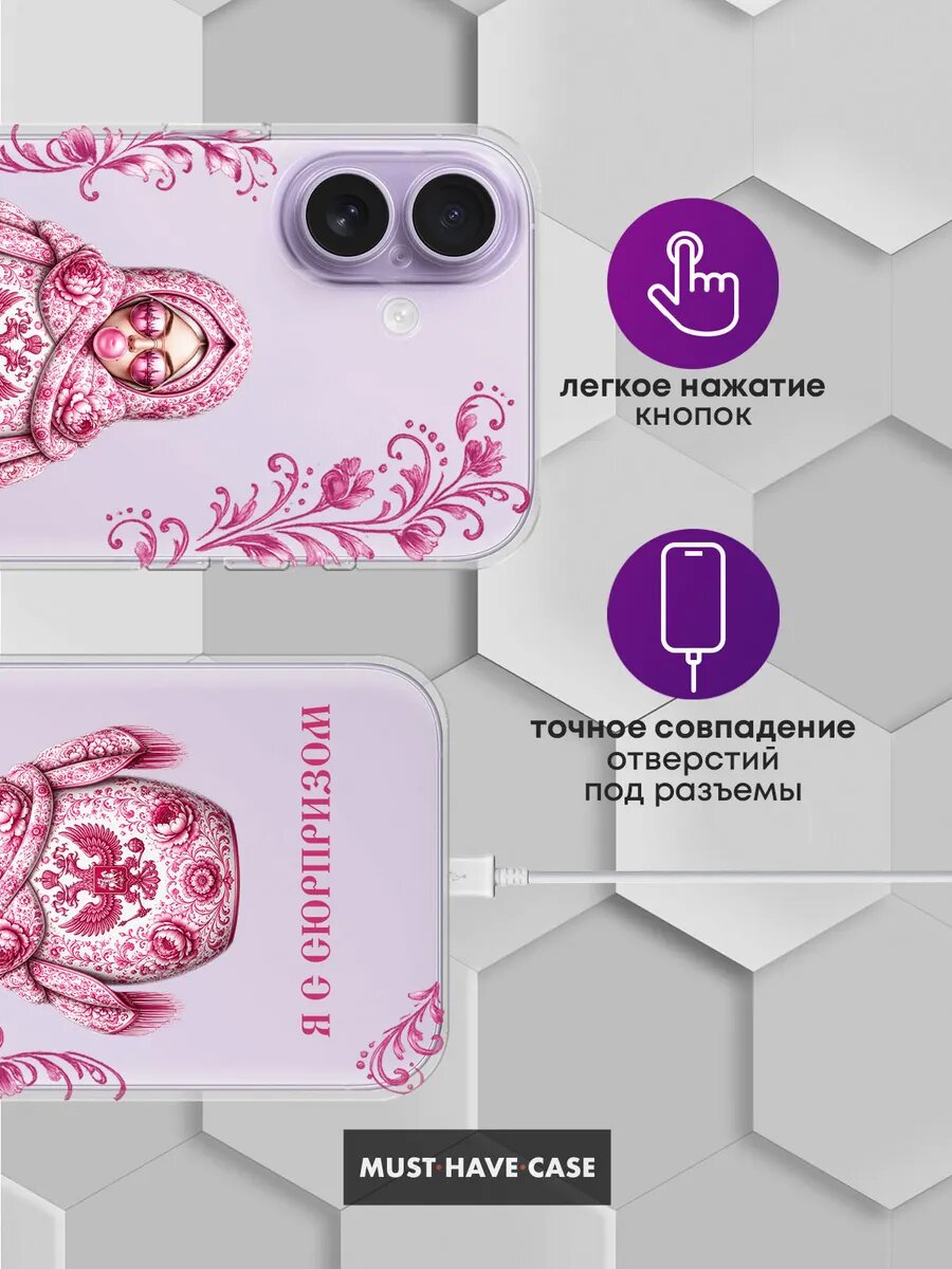 Чехол на iPhone 17 с принтом — фото 1