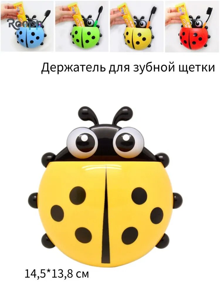 Держатель для зубных щеток "A"