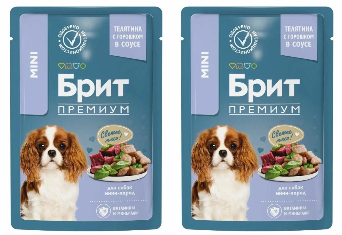 Брит Влажный корм для взрослых собак мини-пород Premium, телятина с зеленым горошком в соусе, 85 гр, 2 шт