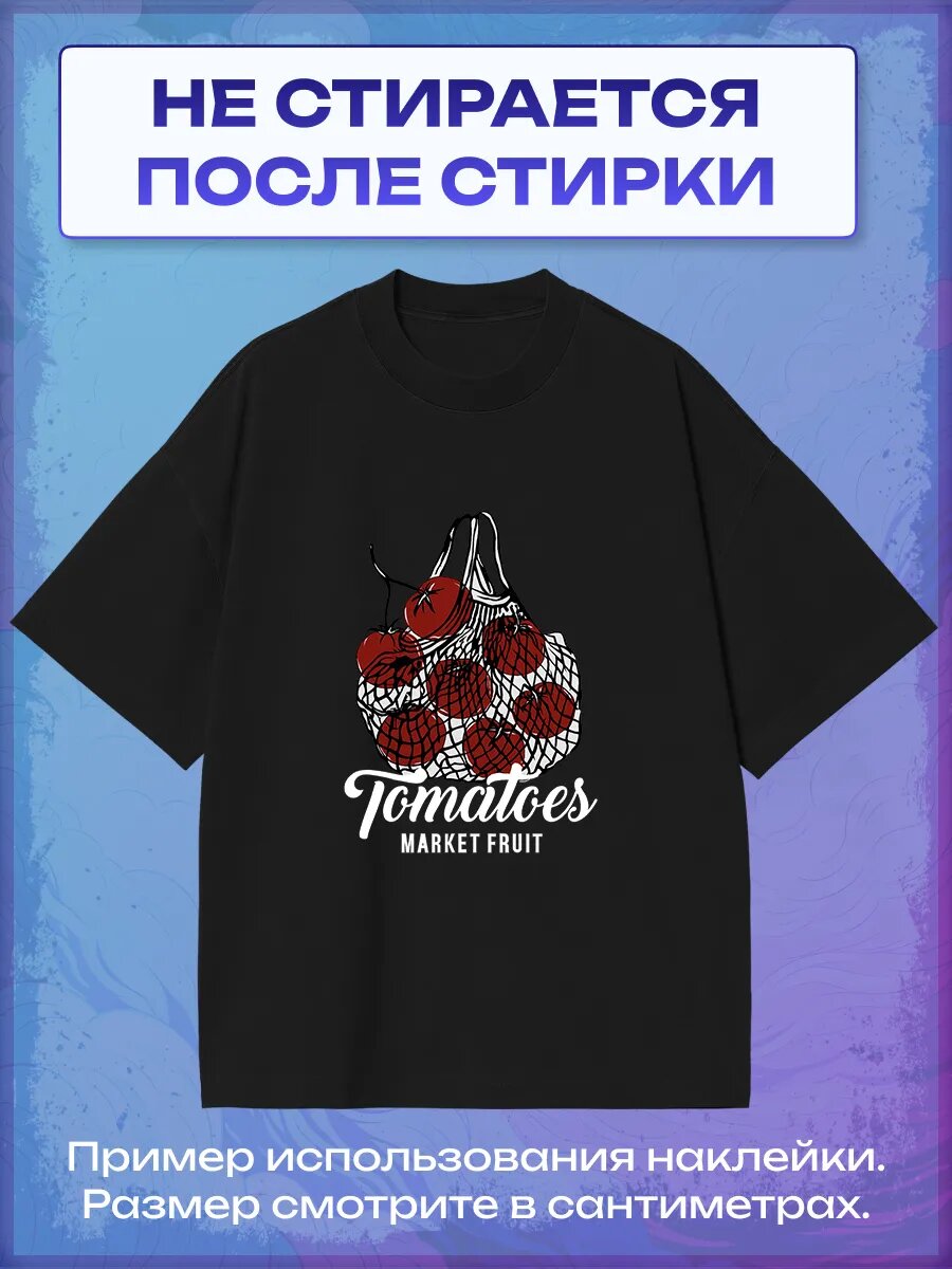 Термонаклейка tomatoes — фото 1