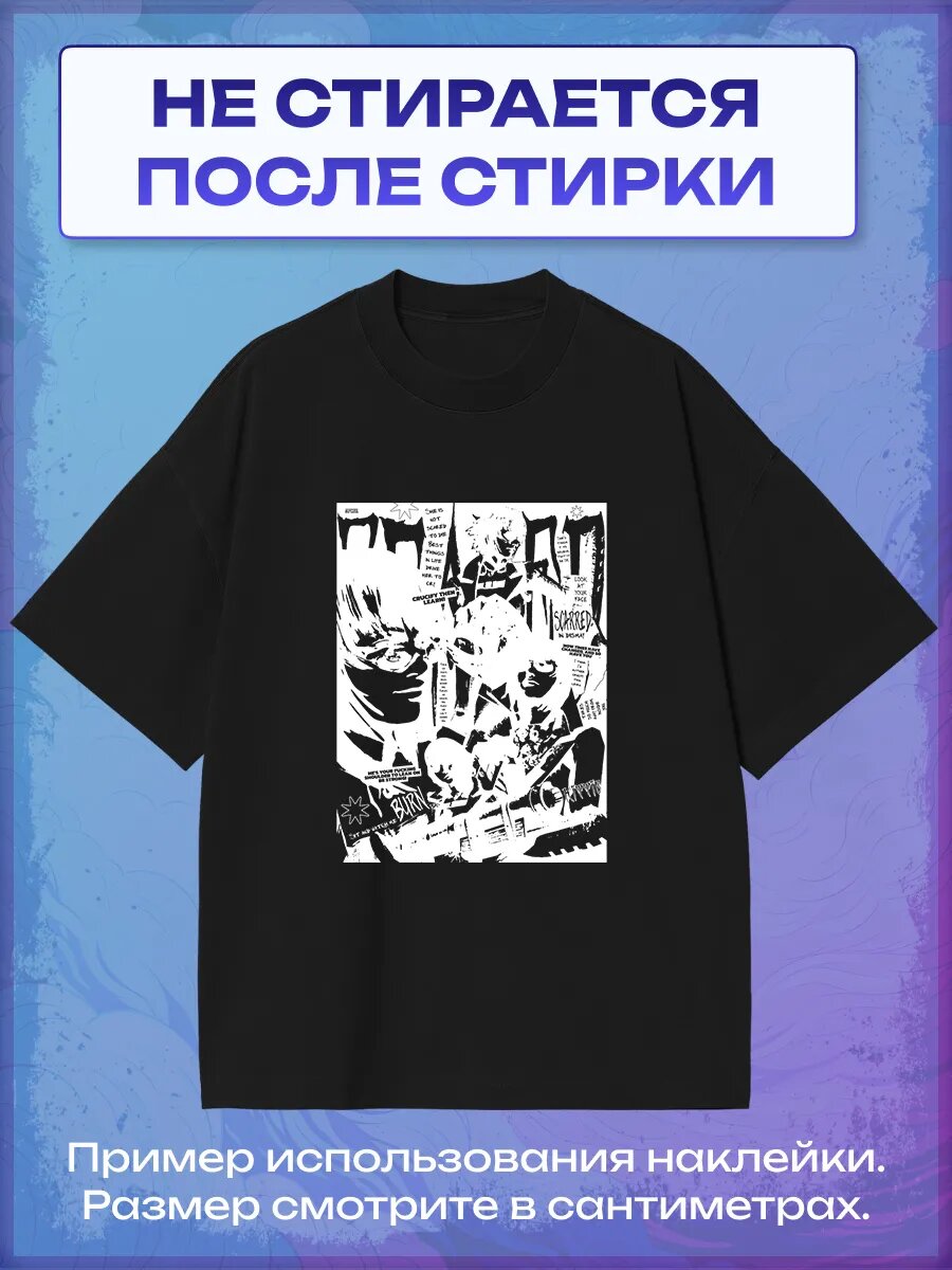 Термонаклейка devil may cry — фото 1