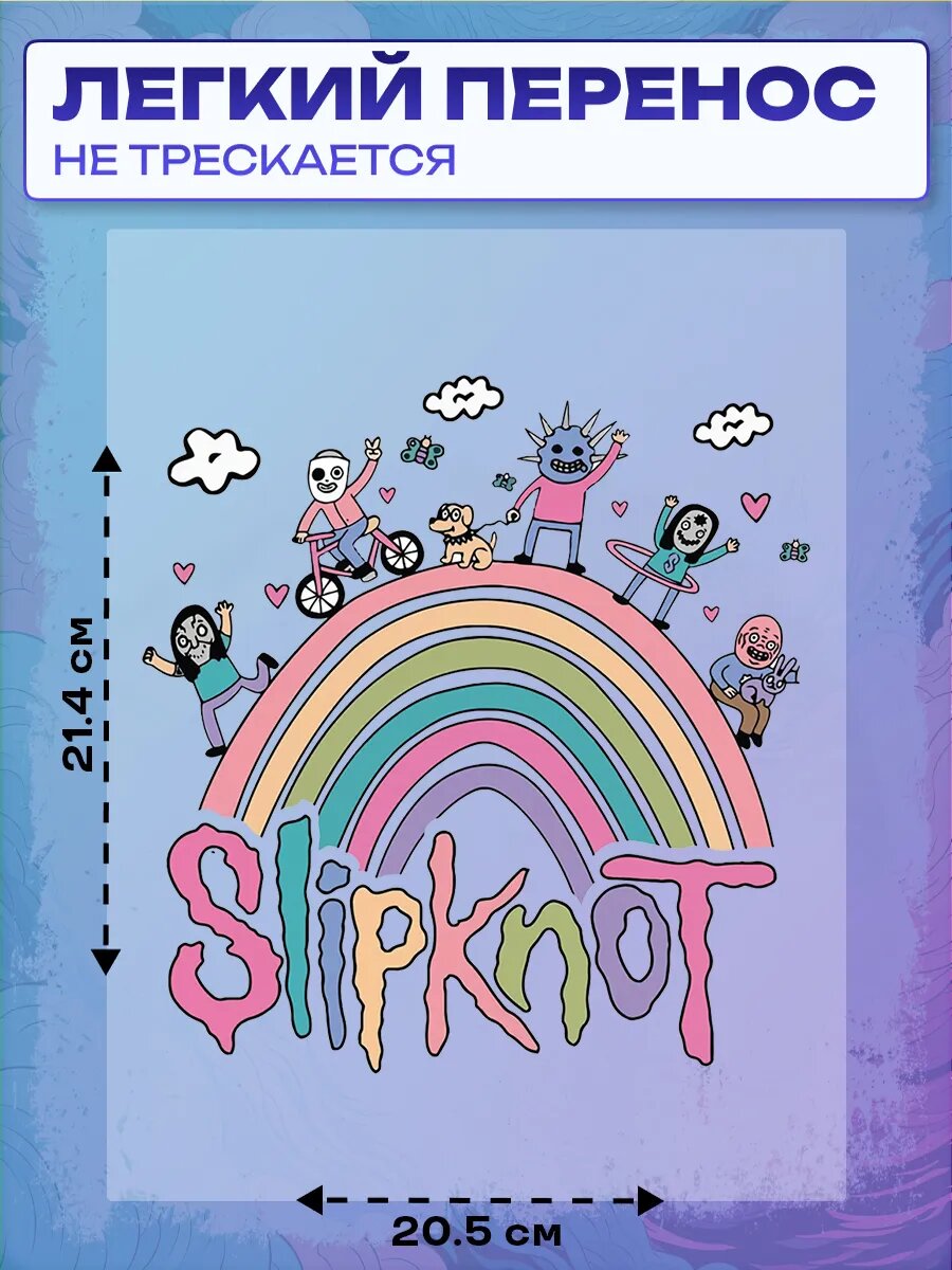 Термонаклейка slipknot — фото 1