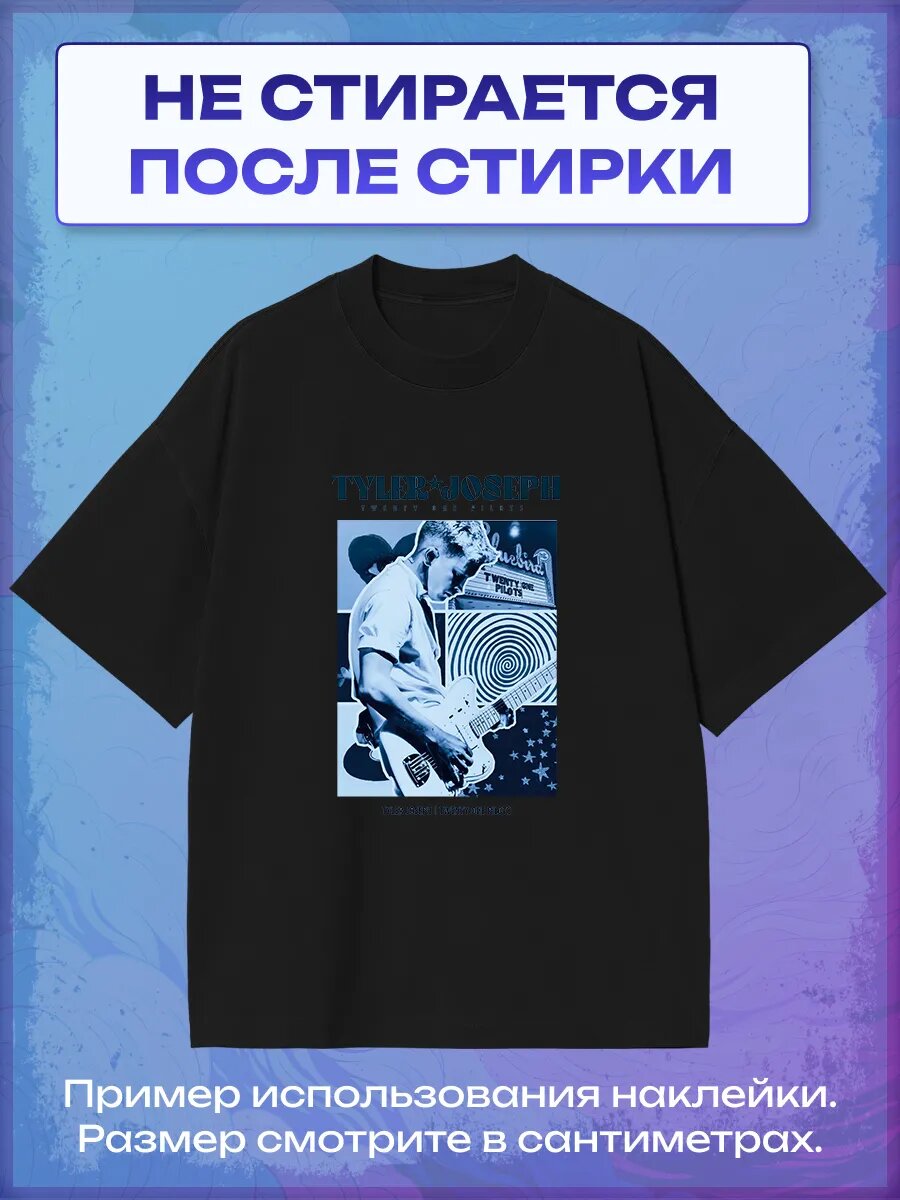 Термонаклейка twenty one pilots — фото 1