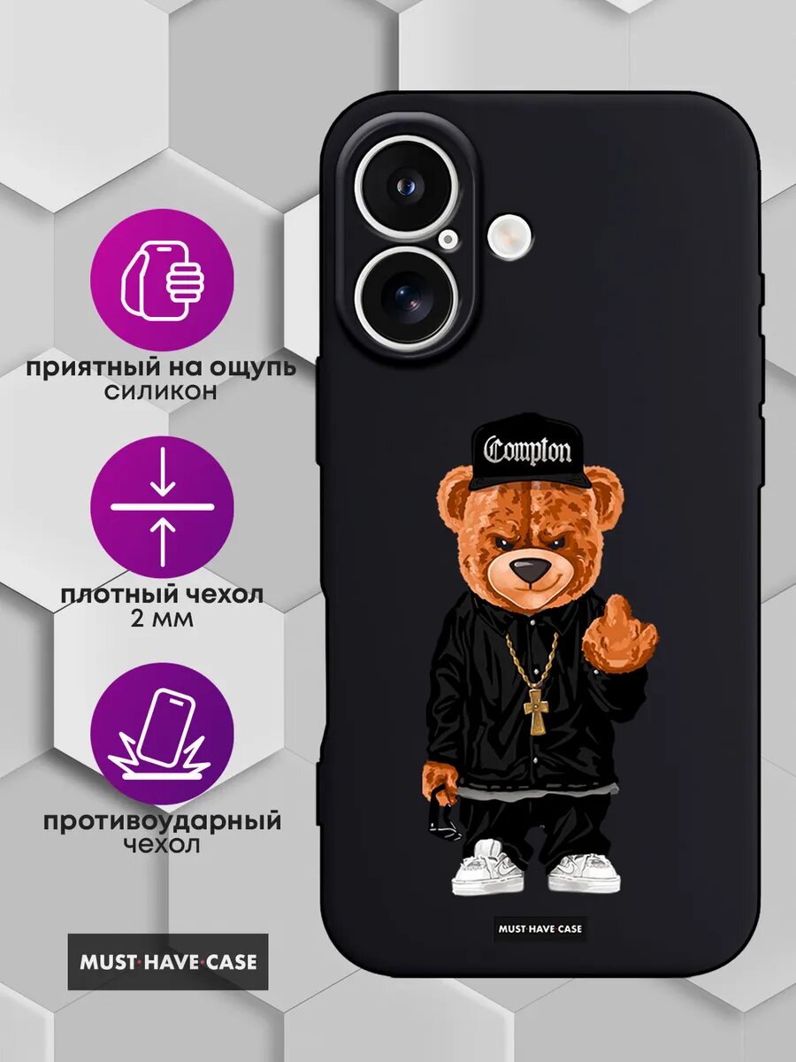 Чехол на iPhone 17 с принтом — фото 1