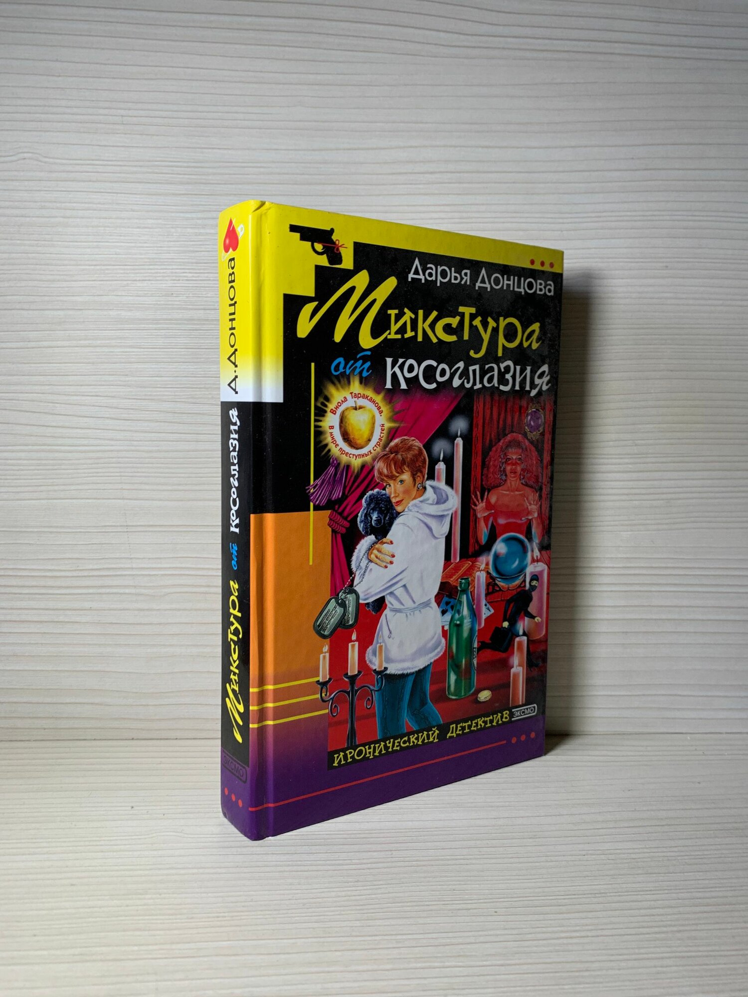 Микстура от косоглазия