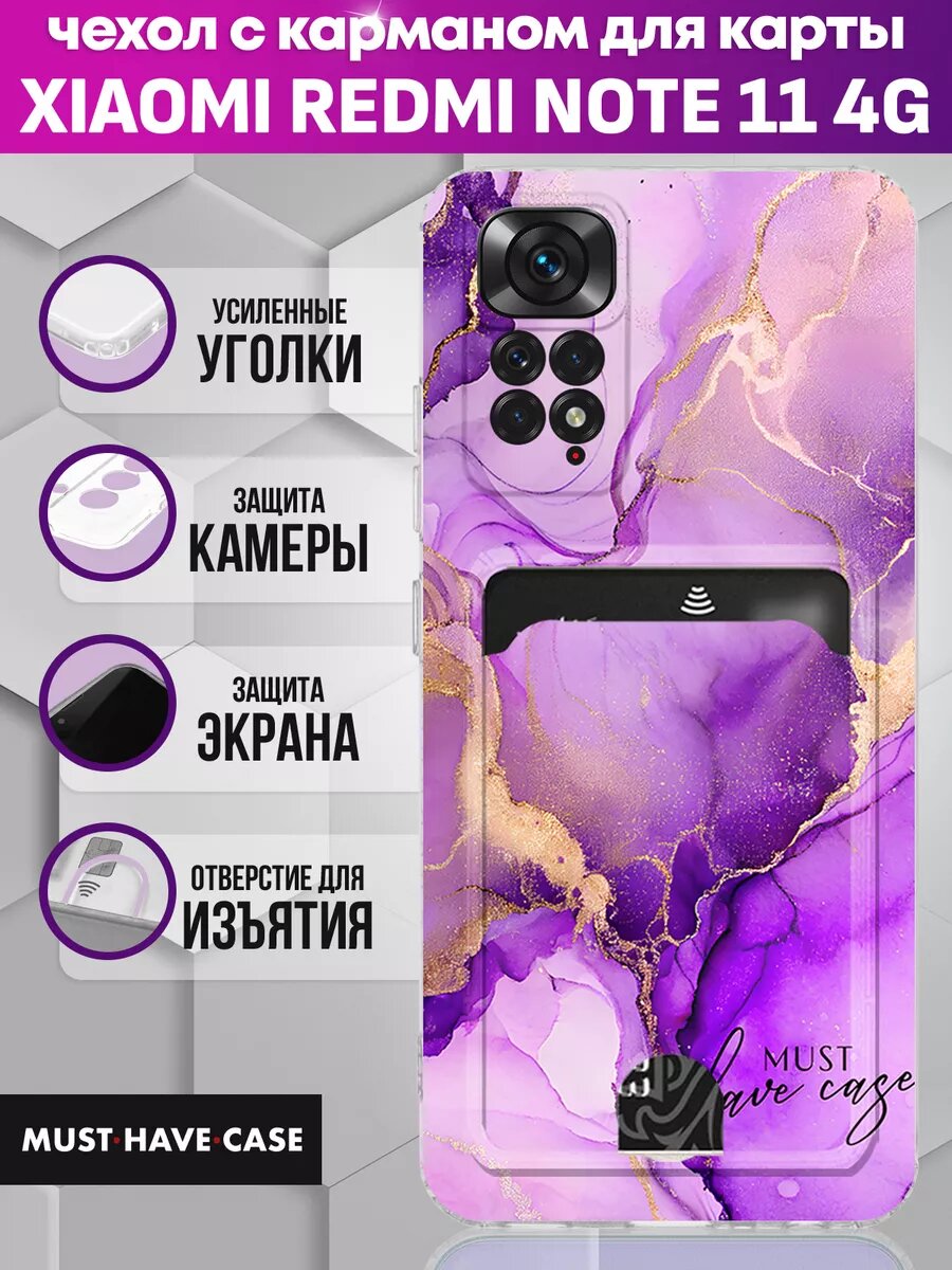 Чехол на Xiaomi Redmi Note 11 (4G) с картой с принтом