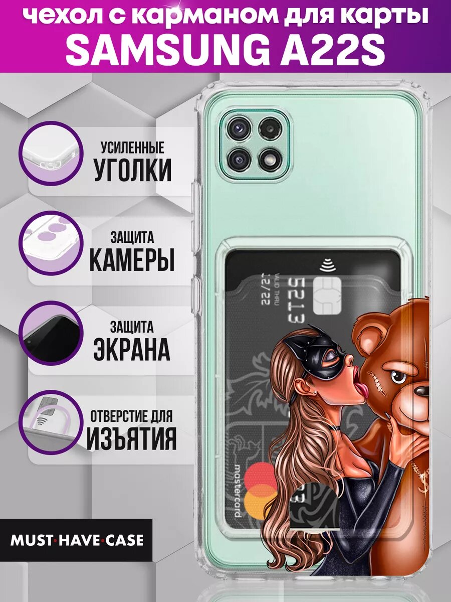 Чехол на Samsung A22s с картой с принтом