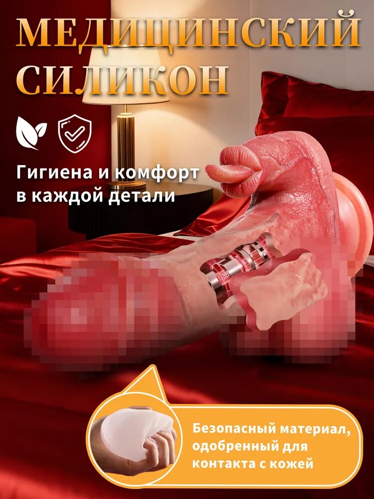 Фаллоимитатор, 22.5см — фото 1