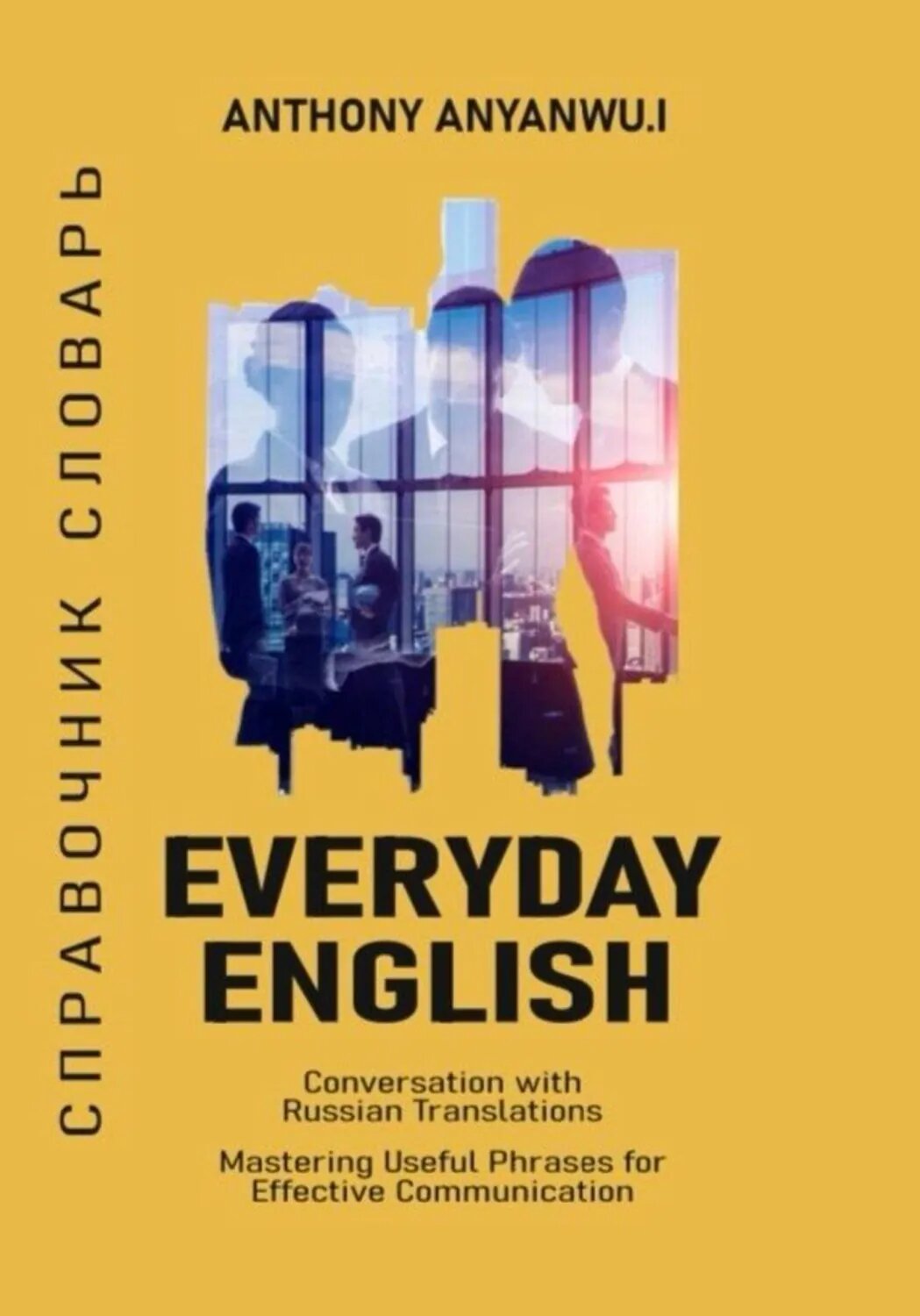 Everyday English Conversations with Russian Translations [Цифровая книга]