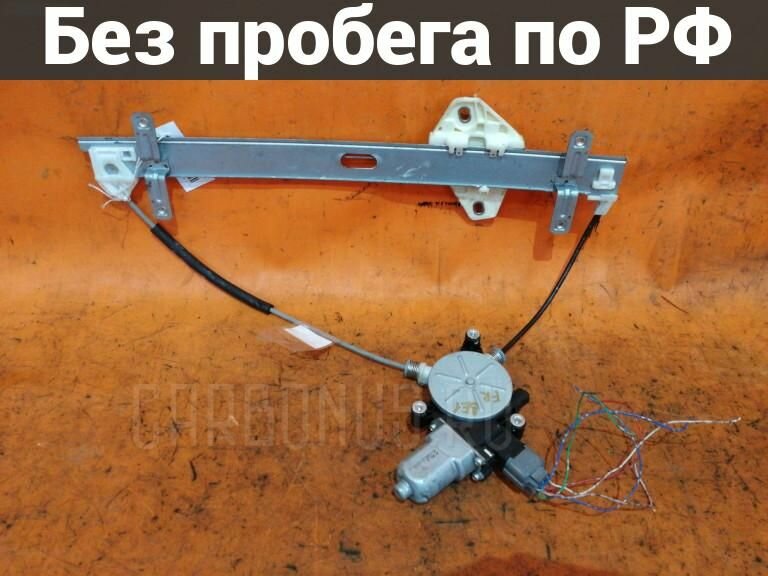 Стеклоподьемник Право / Перед с пробегом Honda Edix BE1