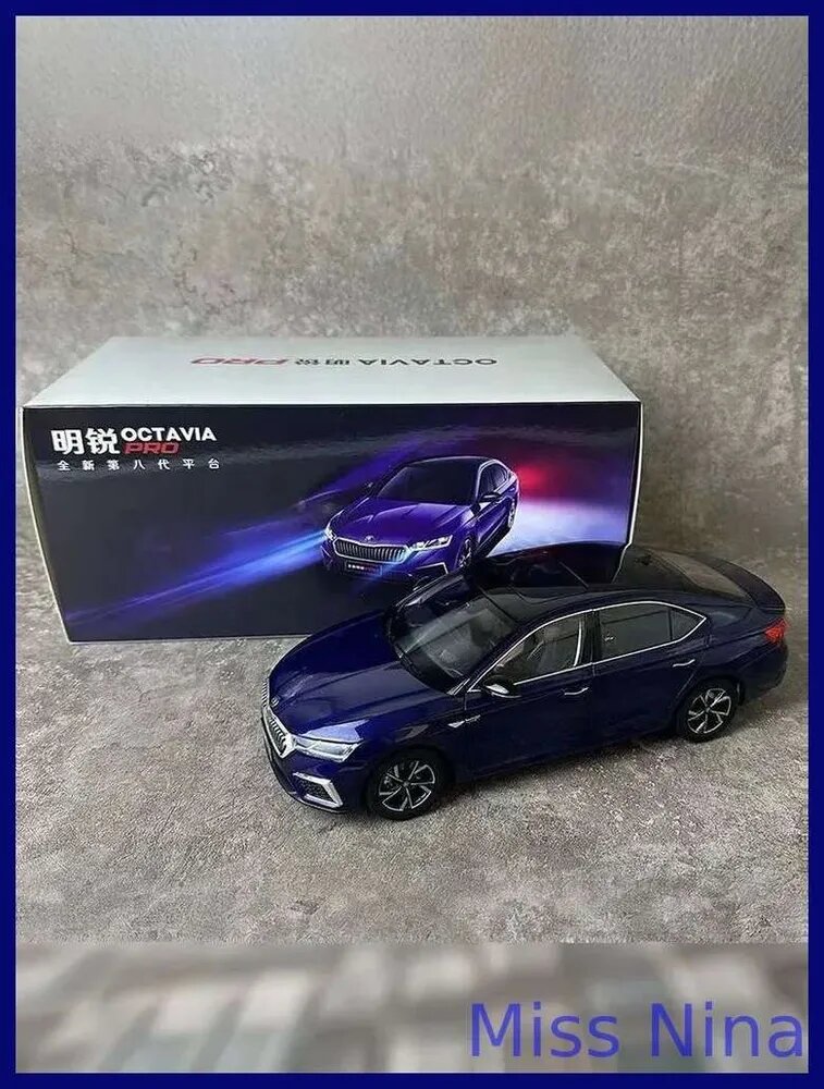 Модель автомобиля Skoda Octavia PRO в масштабе 1/18