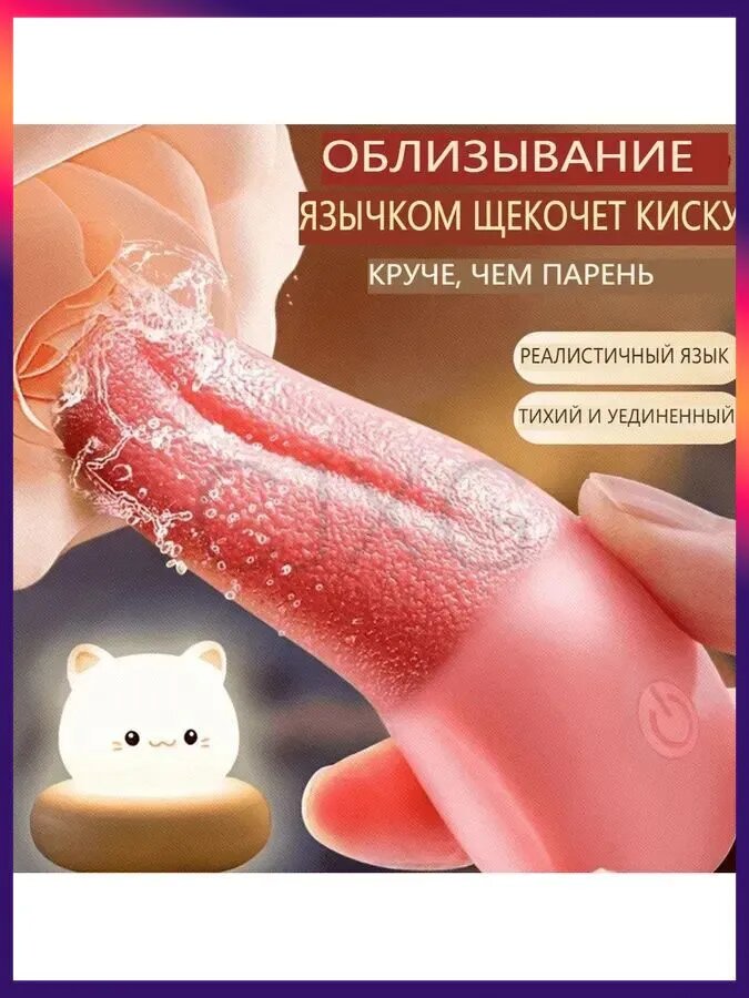 Вибратор, цвет: белый, 11.8 см