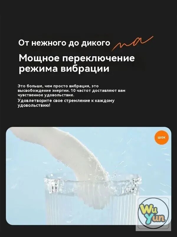 Массажер простаты — фото 1