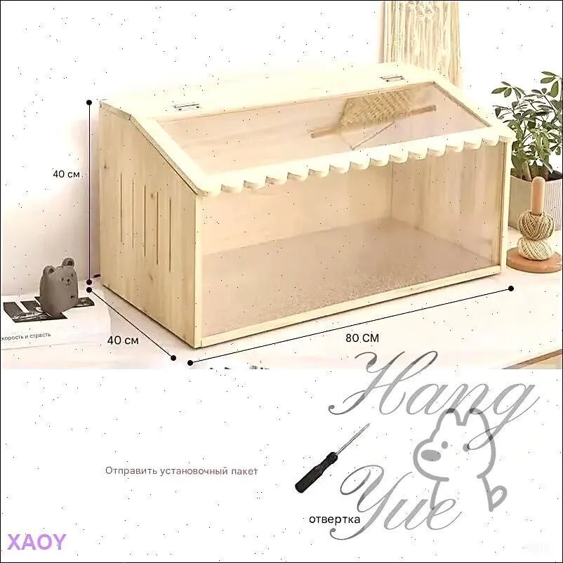 Клетка для грызунов 80x40x40 см складная антивандальная светло коричневая