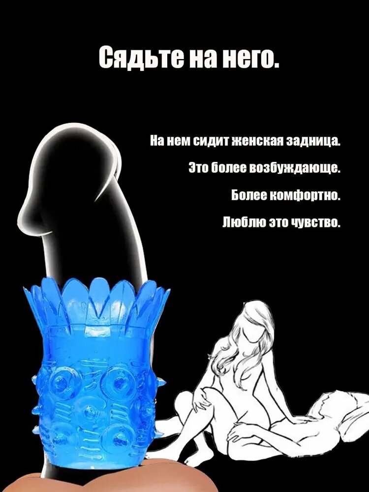 Кольцо для пениса, эрекционное ,18+ лет