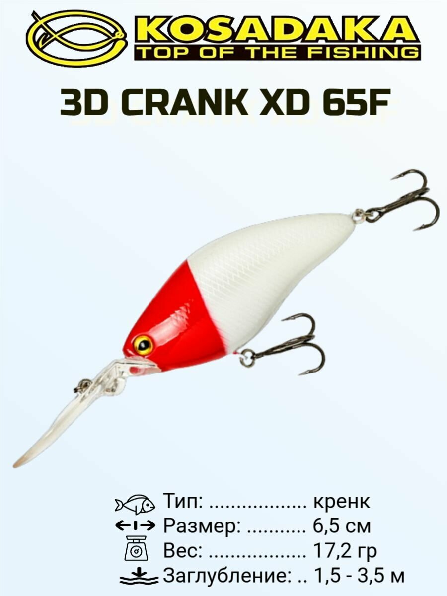 Воблер Kosadaka 3D Crank XD 65F плав, 65мм, 17.2г, 1.5-3.5м, цв. RH