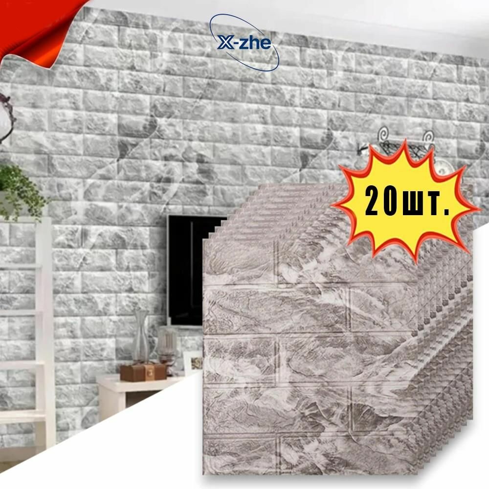 20 шт./38,5 x 35 см Обои с кирпичным рисунком,