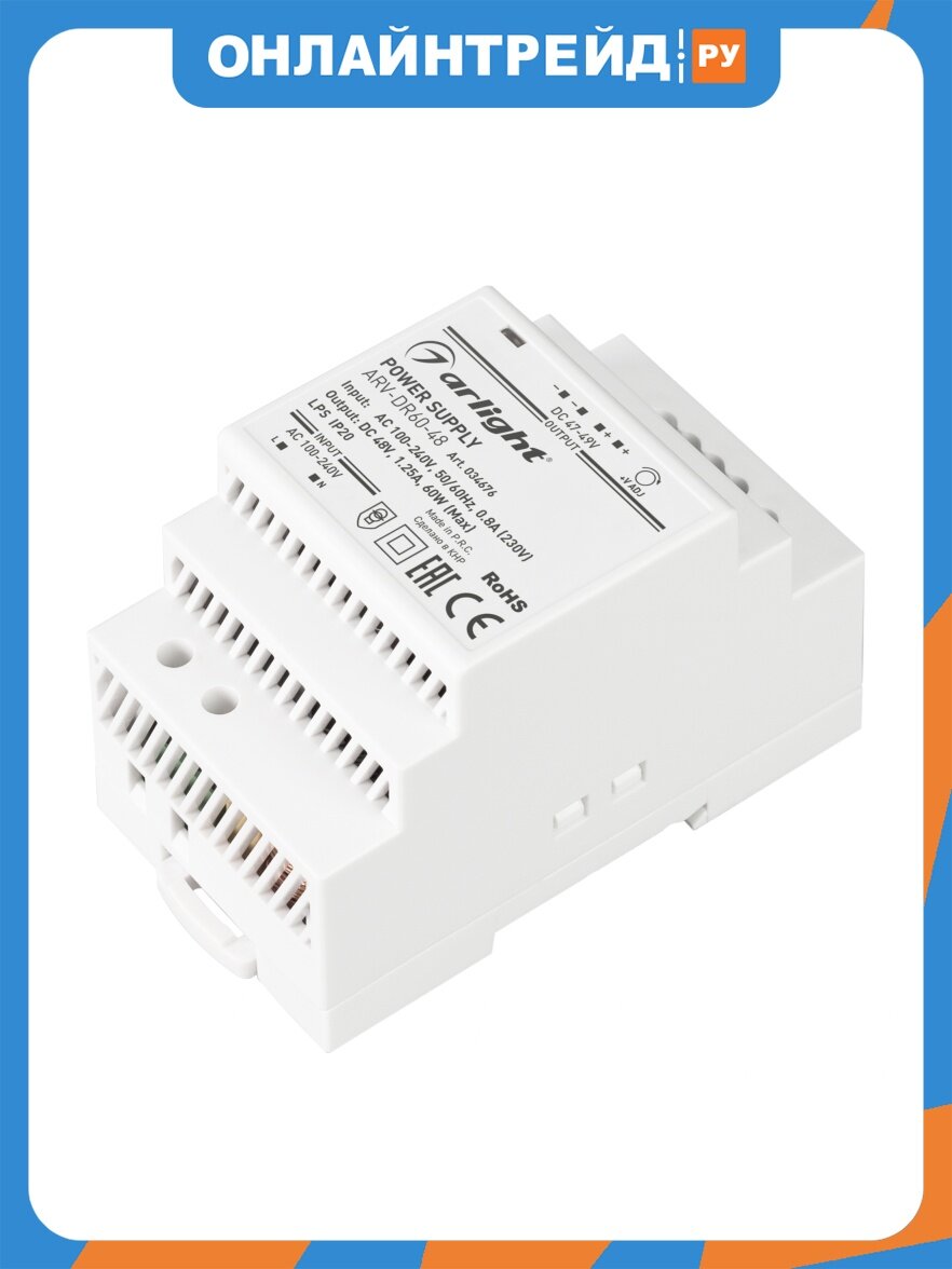 Блок питания Arlight ARV-DR60-48 48V 60W IP20 1,25A 034676