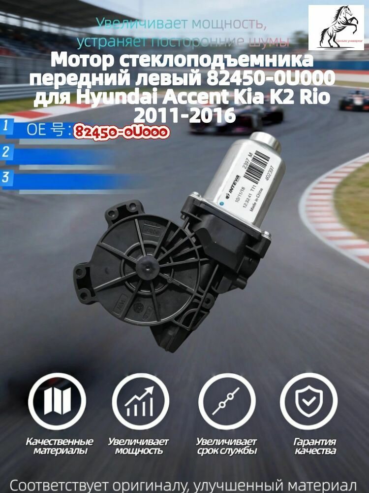 Подъемник автомобильный