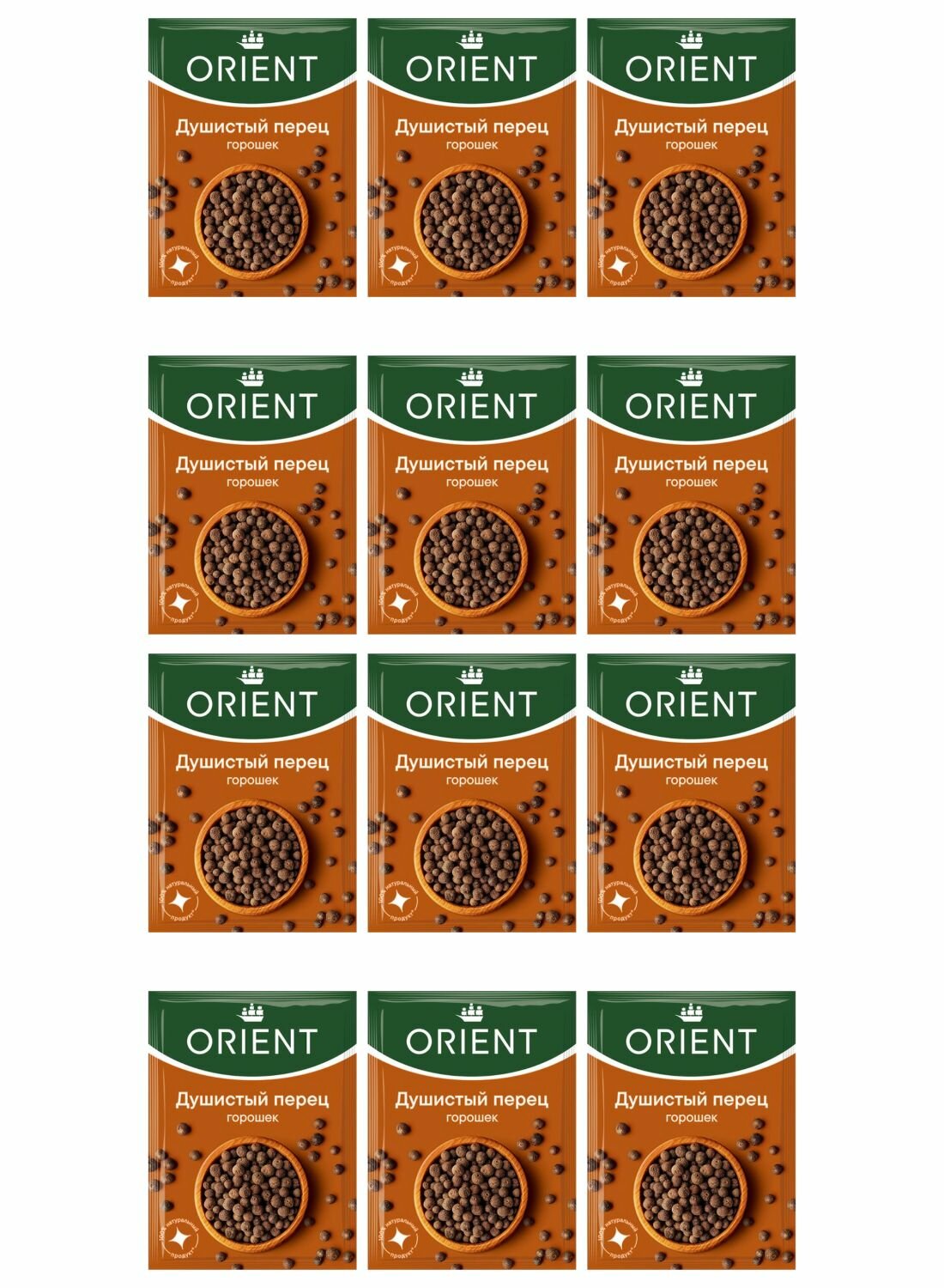 Orient Перец душистый горошек, 10 г, 12 упаковок