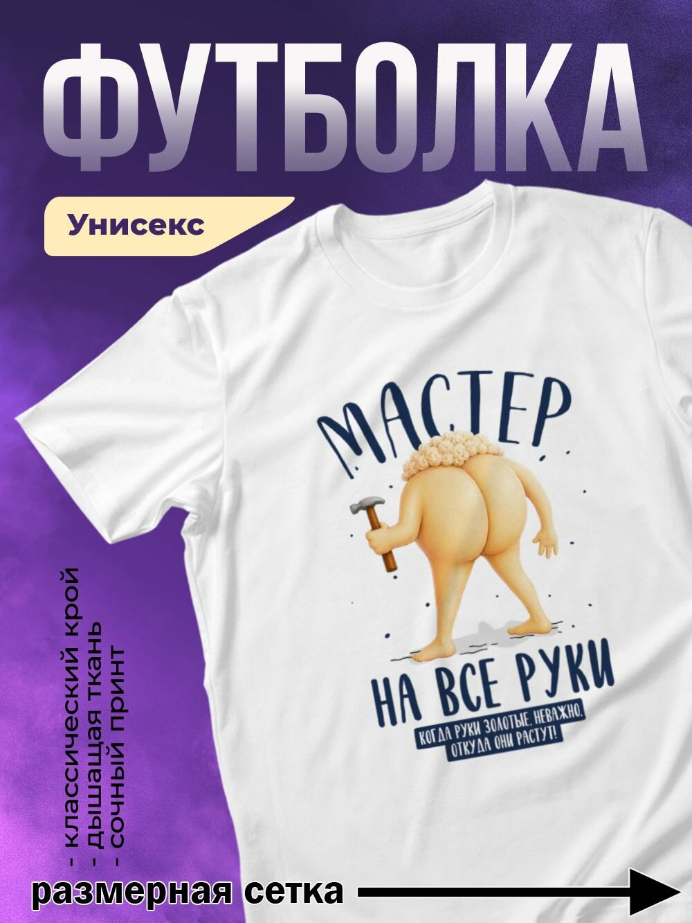 Футболка