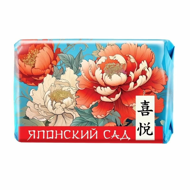 Невская косметика Твердое мыло, японский сад, любовь и радость, 90 г