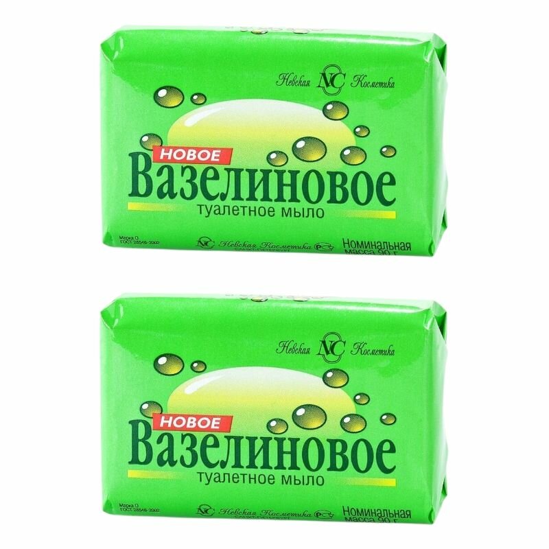 Невская косметика Твердое мыло, вазелиновое, 90 г, 2 штуки
