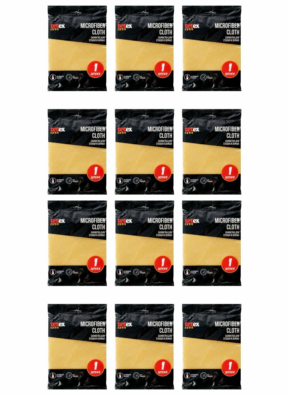 Tetex pro Салфетка для стекол и зеркал Microfiber Cloth, микрофибра, 1 штука, 12 упаковок