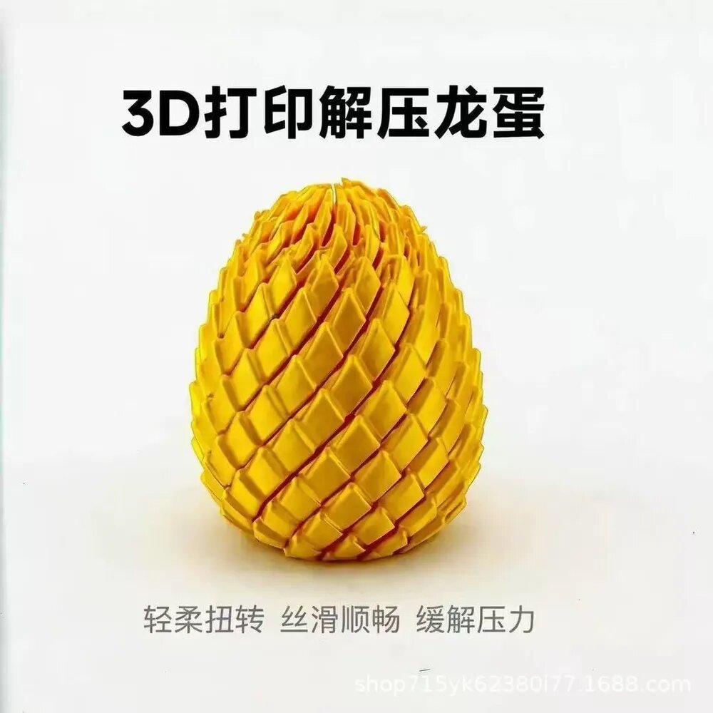 Антистресс игрушка Драконий глаз : 3D печать, трансформер-шар и слайм. Креативная развивающая игрушка для детей и взрослых, тикток челлендж