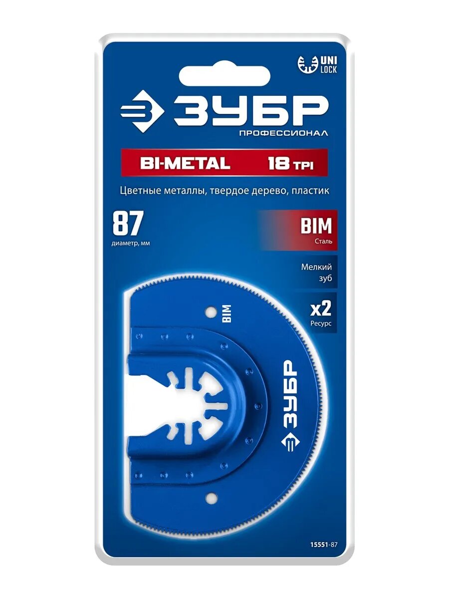 ЗУБР Полотно пильное Bim UniLock 18TPI 15551-87