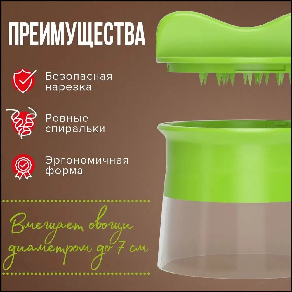 Фрукто-овощерезка — фото 1