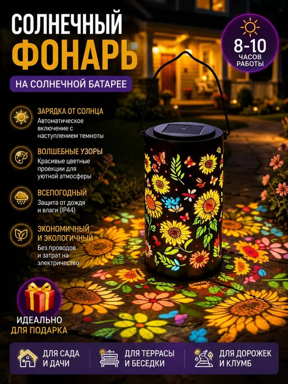 Уличный светильник, Без цоколя, количество ламп 1 шт