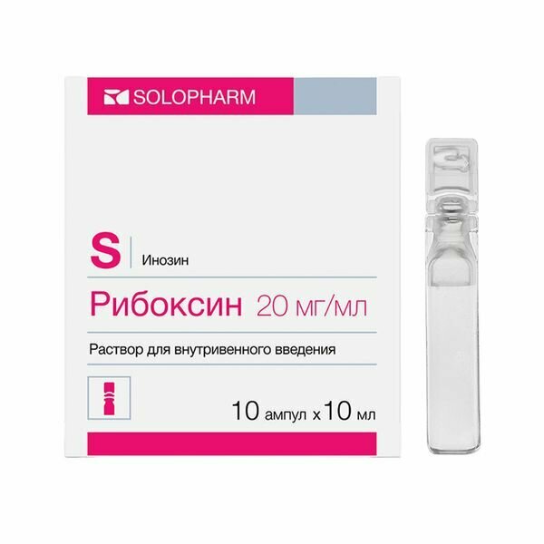 Рибоксин-солофарм политвист раствор для в/в введ. 2% 10мл 10шт
