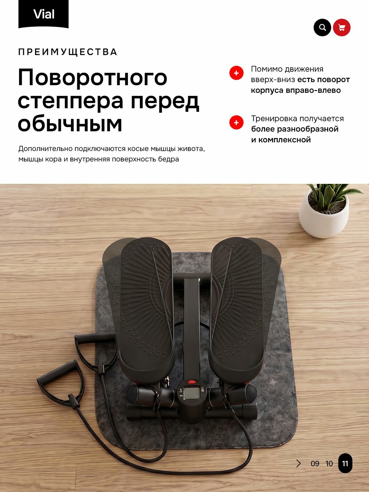 Степпер Он позволяет выполнять кардио‑тренировки, имитируя ходьбу или бег без необходимости перемещения по помещению — фото 1