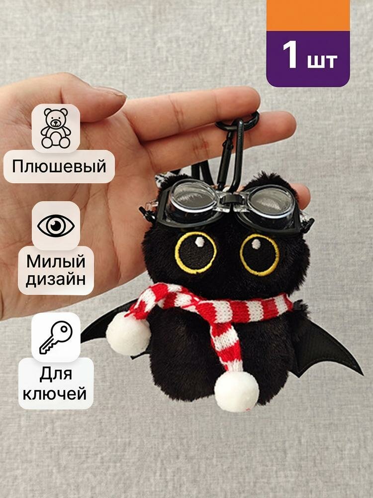 Мягкая плюшевая игрушка - маленький кот, Милый Подарок