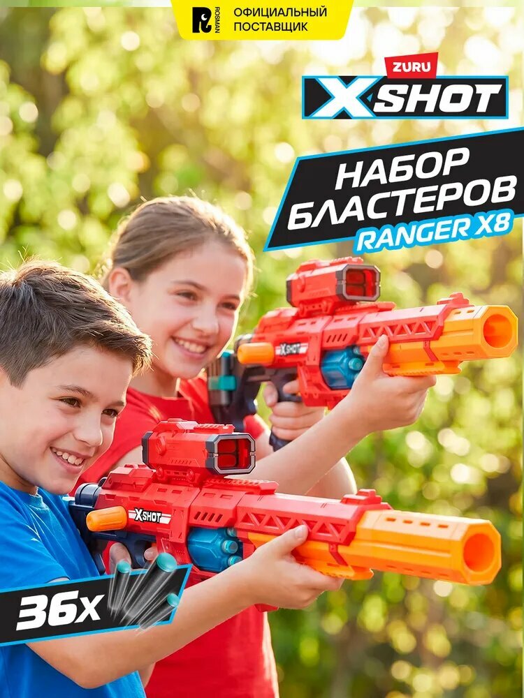ZURU X Shot набор игрушечного оружие: снайперские винтовки 2 шт Ranger