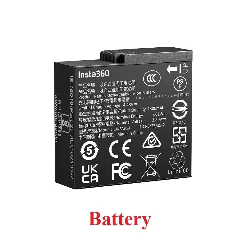 Аккумулятор Insta360 Ace Pro 2, 1800 мАч, Battery