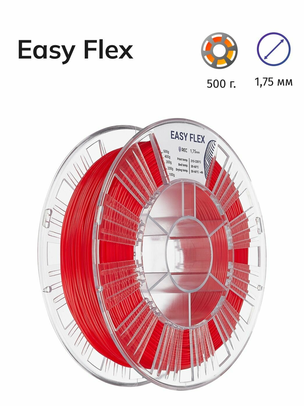REC EASY FLEX 1.75мм 500г красный