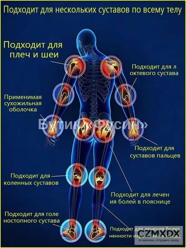 Лечебное средство — фото 1