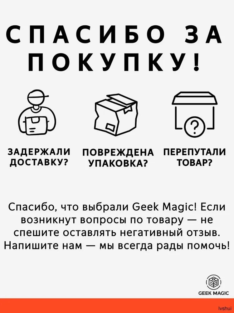 Пылезащитная заглушка — фото 1