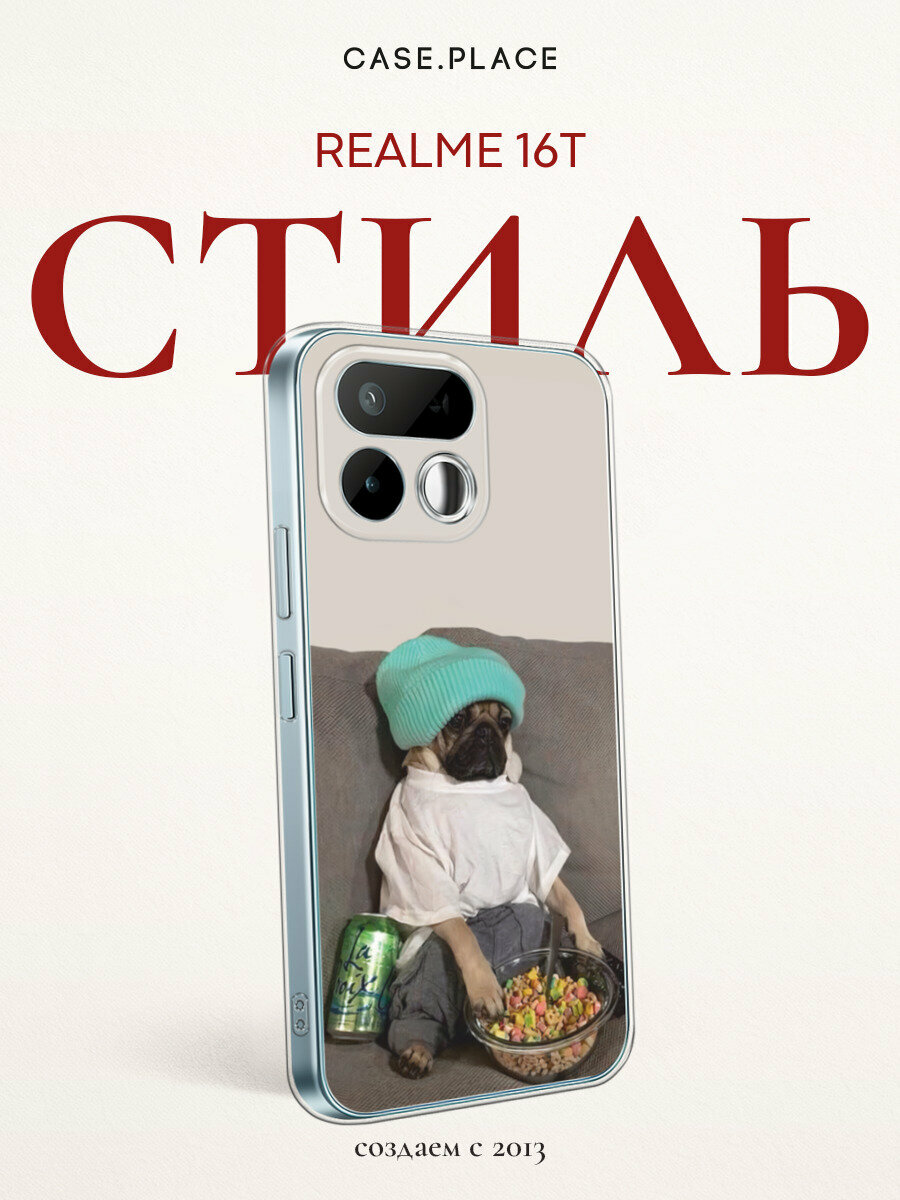 Чехол на Realme 16T / Реалми 16Т с принтом Мопс на диване, прозрачный