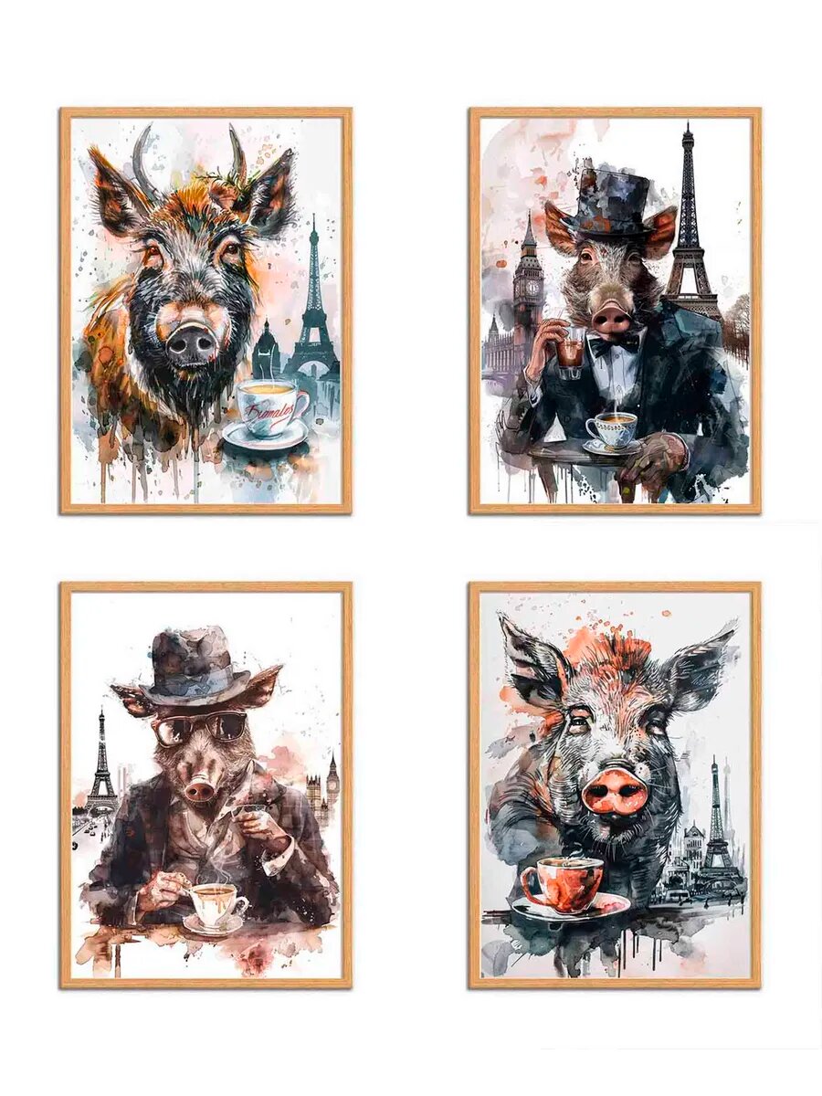 Дикий кабан Гангстер пьёт кофе, 4 Плаката, 30x21см