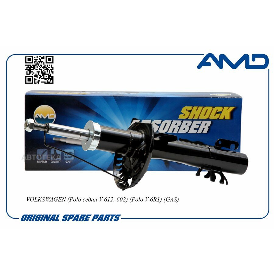 Амортизатор передний газовый VOLKSWAGEN (Polo седан V 612 602) (Polo V 6R1) AMD AMDSA921