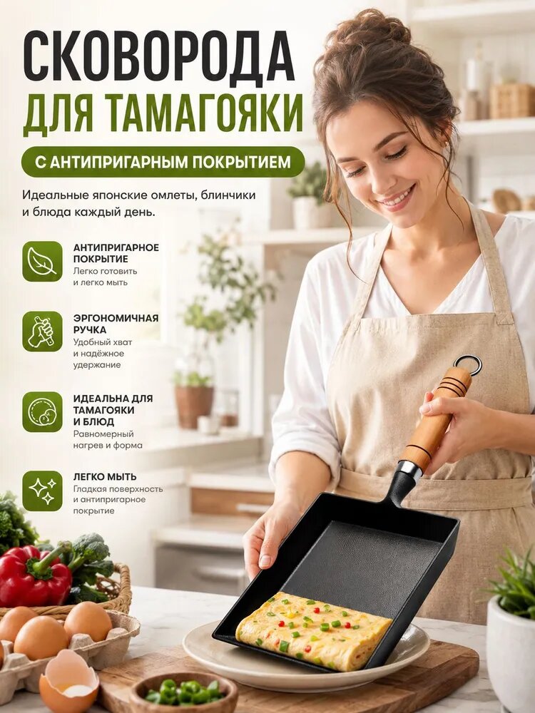 Сковорода для блинов 1 шт abs пластик антипригарное покрытие